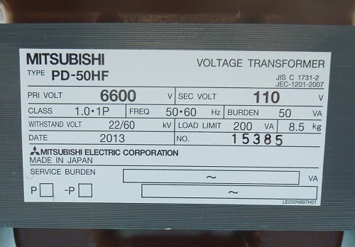 PD-50HF 600/110V 計器用変圧器 三菱電機 未使用品 / FA機器・制御機器の買取、販売はワイデンへ